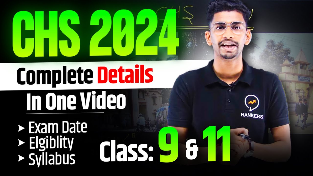 All About CHS 2024 Exam Date Eligibility Syllabus Exam Form all-about-chs-2024-exam-date-eligibility-syllabus-exam-form