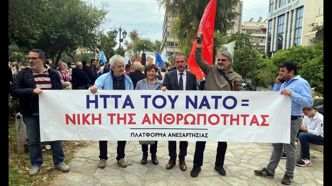 9 Μαη 2023 - YouTube