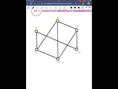 Basic Graph Theory Ep.1 - YouTube