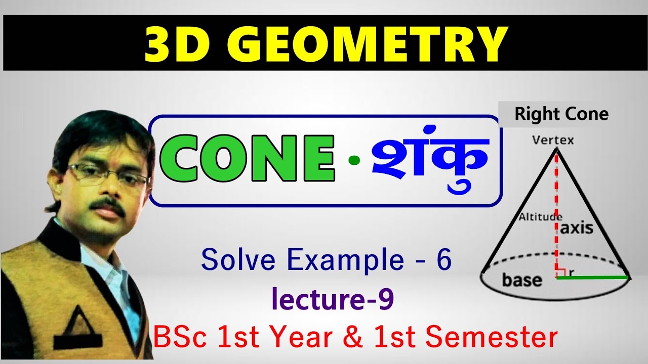 The ABSOLUTE BEST Way To Solve Cone Problems In BSc 1st Sem | Cone BSc ...