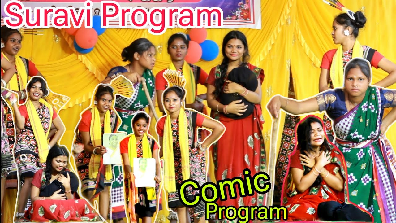 Gurundia School ll Suravi Program 2023ll Millet Suravi Program Gurundia ...