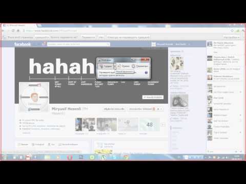 Komputerin ekranindan sekil cekmek (Sesli)