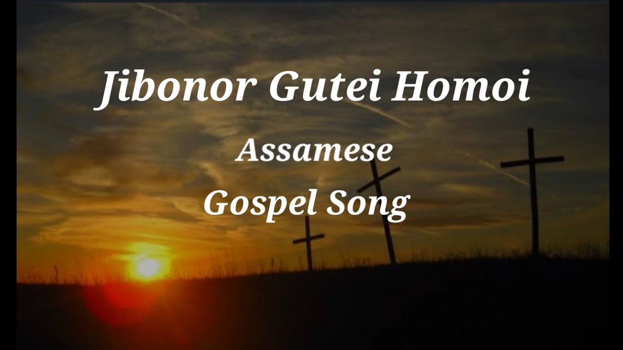 Jibonor Gutei Homoi||Assamese Gospel Song|| Lyrics vedio - YouTube