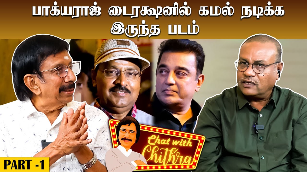 ரஜினியோடு 46 நாட்கள் - Cinematographer / Actor Ilavarasu | Chat With ...