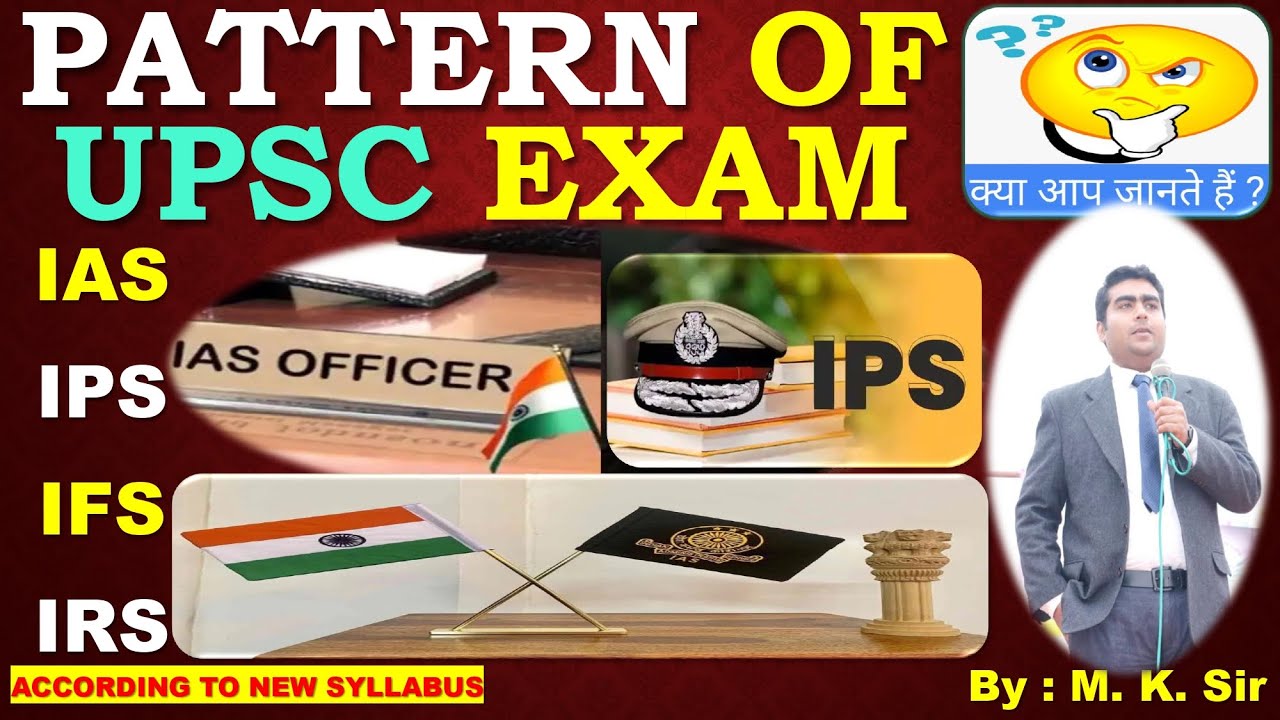 UPSC EXAM PATTERN 2023-24 #ips #ias #exam #civilservices #ifs # ...