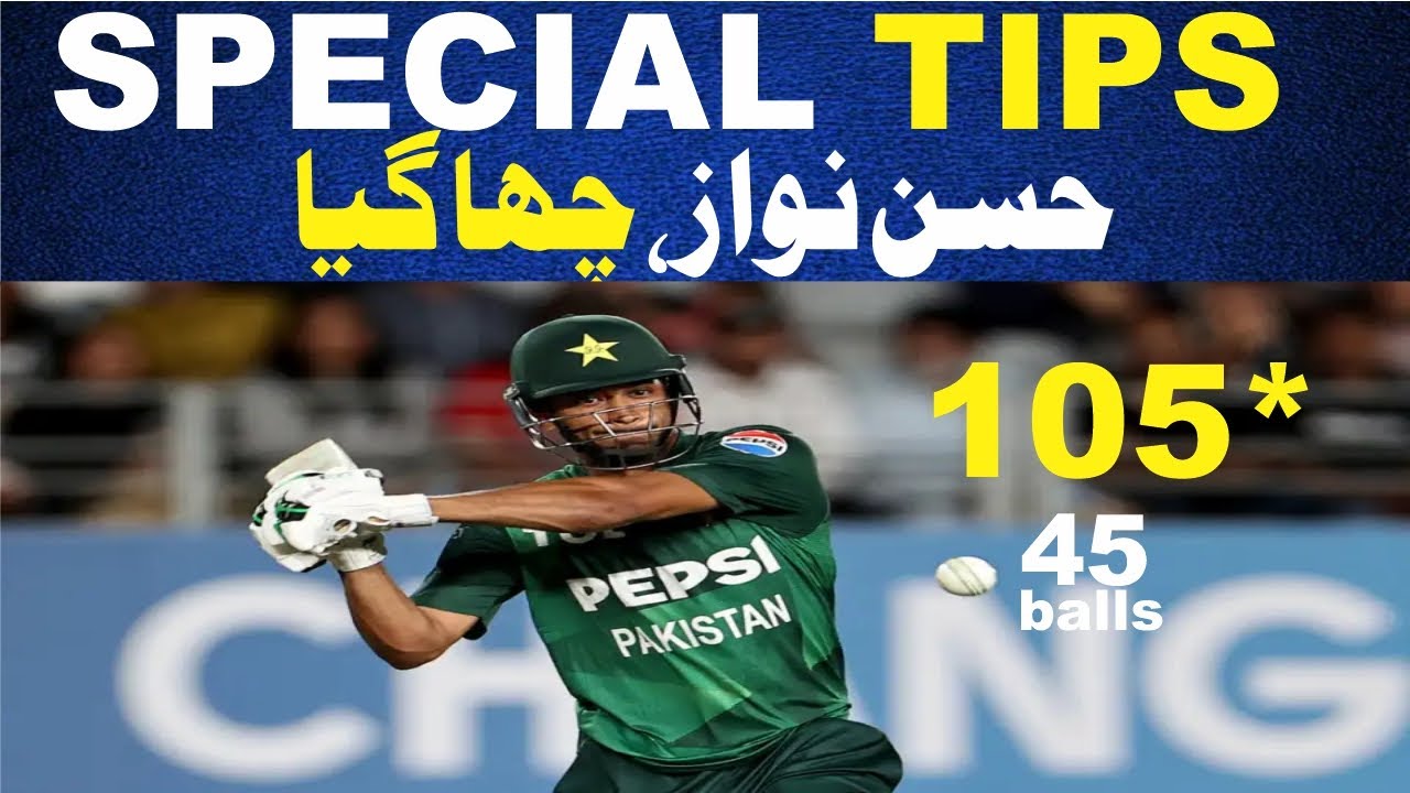 Special Tips & Expert Suggestions for Young Cricket Batter Hassan Nawaz| What Hasan Nawaz did ...