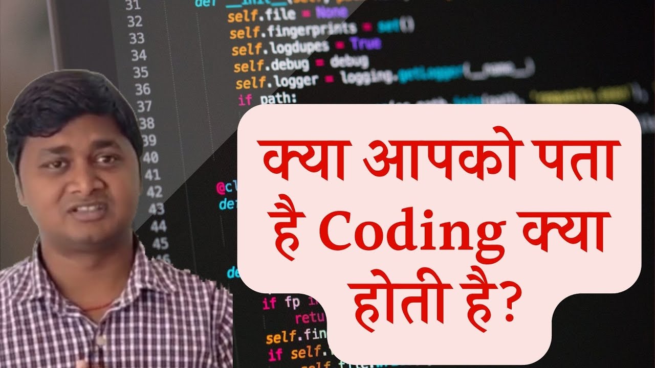 What is Coding and How to Start Coding | Jiten Tips and Tutorials - YouTube