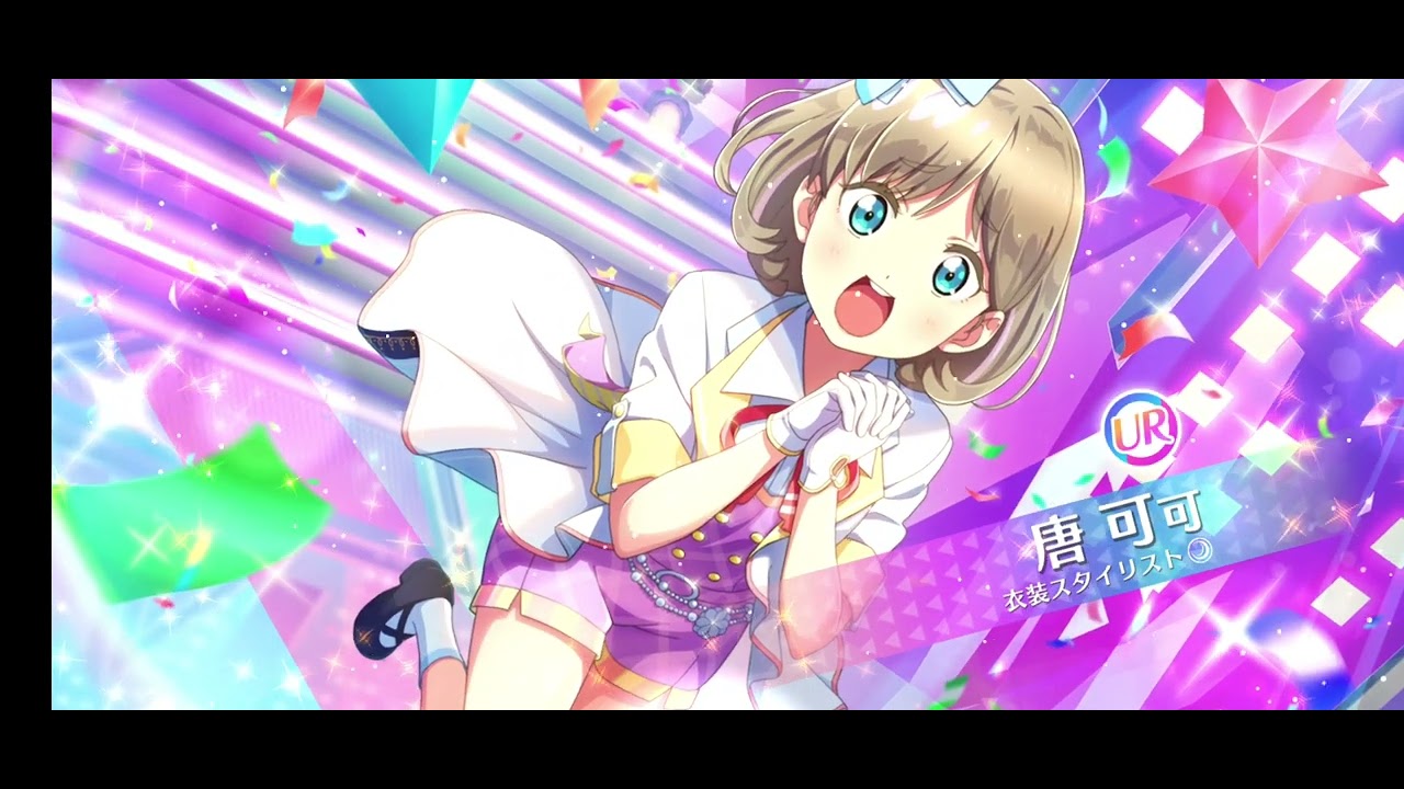 SIF2 20230421 - YouTube