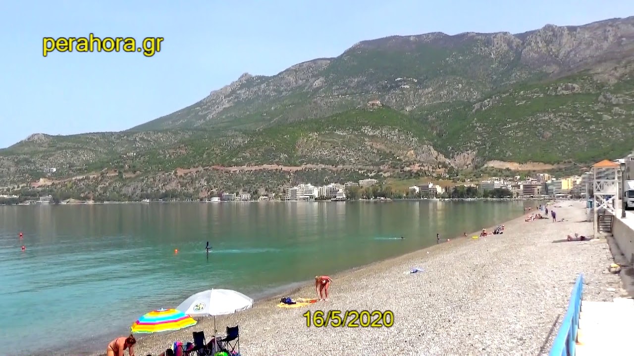 ΛΟΥΤΡΑΚΙ ΠΑΡΑΛΙΑ ΣΗΜΕΡΑ - YouTube