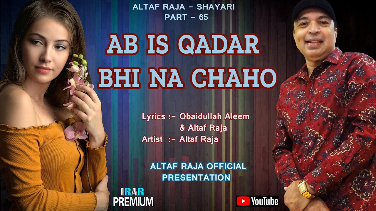 AB IS QADAR BHI NA CHAHO ! ALTAF RAJA - SHAYARI ! PART 65 - YouTube