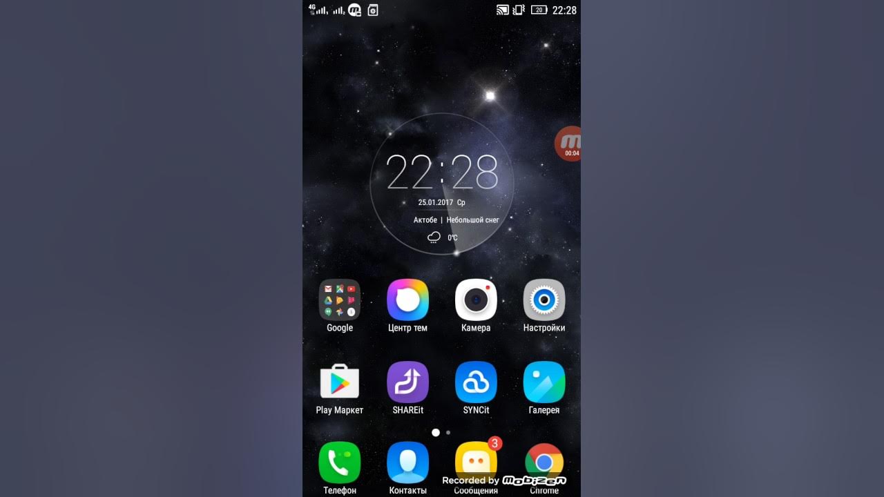 Как установить 4G Tele2 на телефон - YouTube