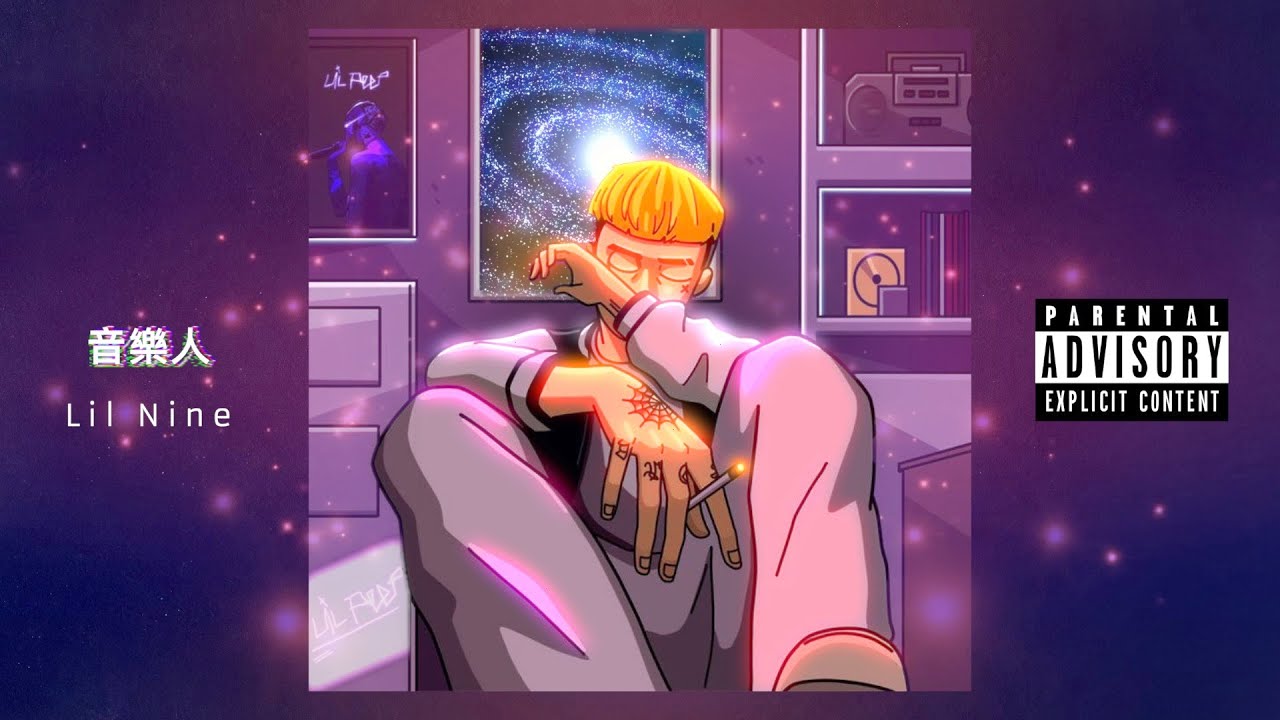 Lil Nine - 音樂人 ( Official Visualizer ) - YouTube