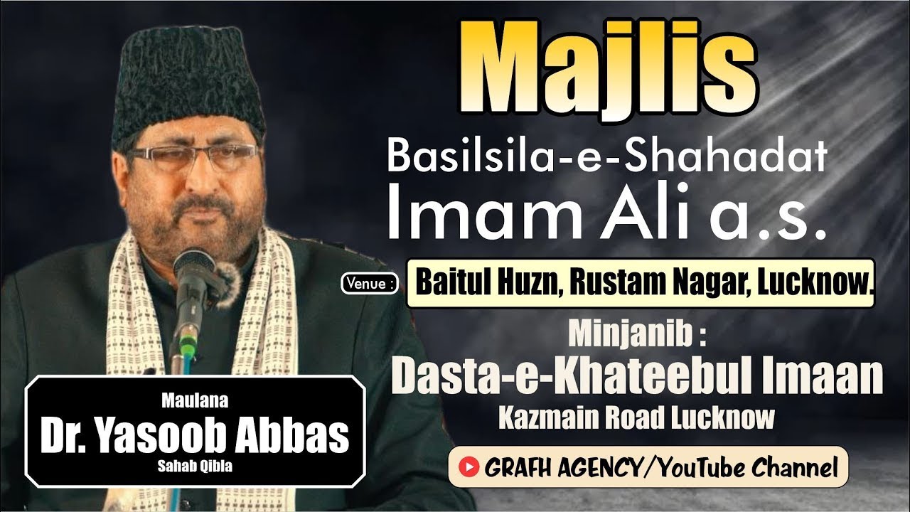 🔴 Majlis Shab-e-Shahadat Imam Ali | Maulana Yasoob Abbas | Shabih ...