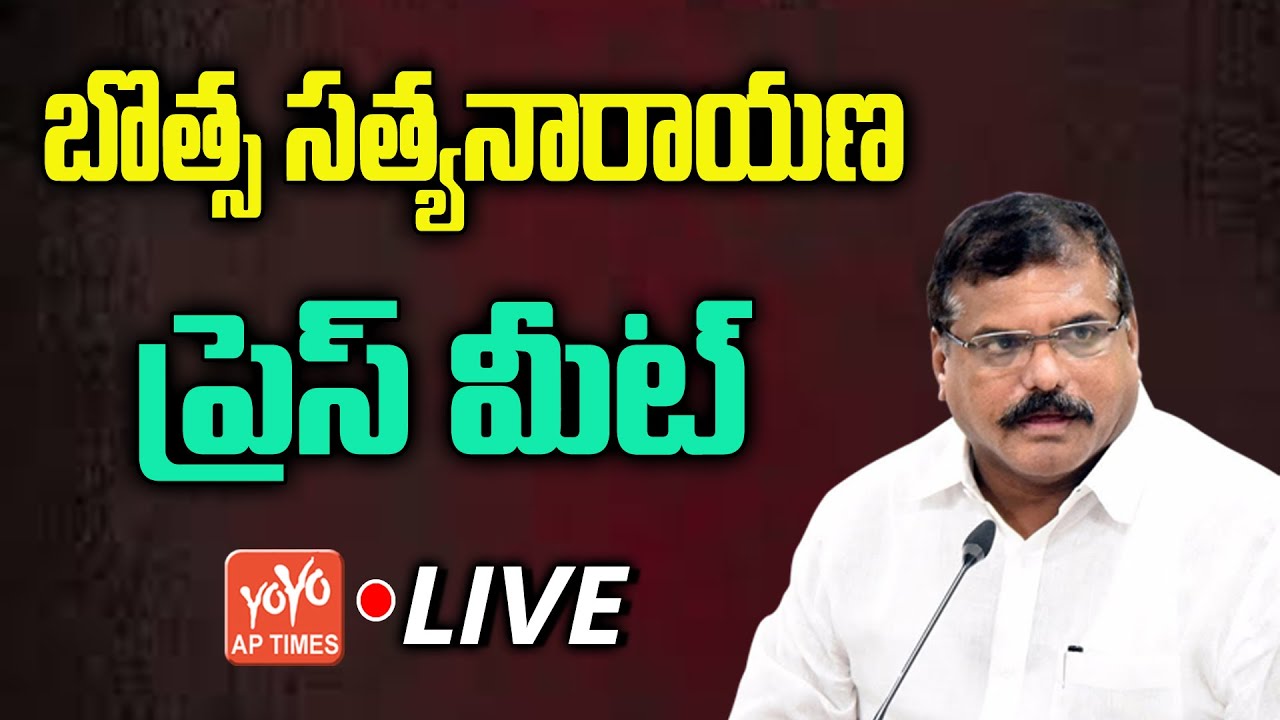 Botsa Satyanarayana LIEV : Minister For Education Botsa Satyanarayana ...