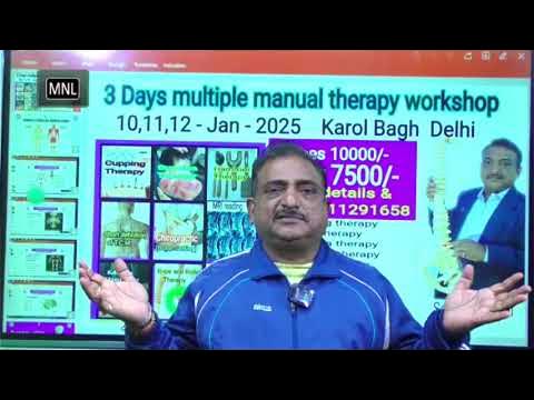 demo class of multiple manual therapy 15/12/24 - YouTube
