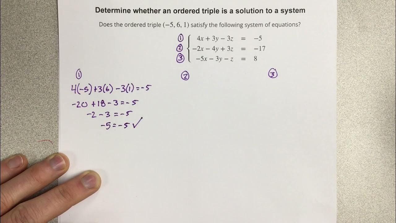 Determine whether an ordered triple is a solution to a system - YouTube