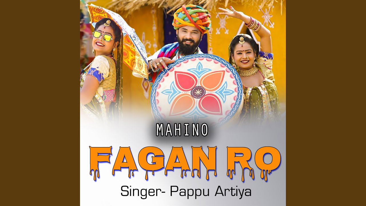 Mahino Fagan Ro - YouTube