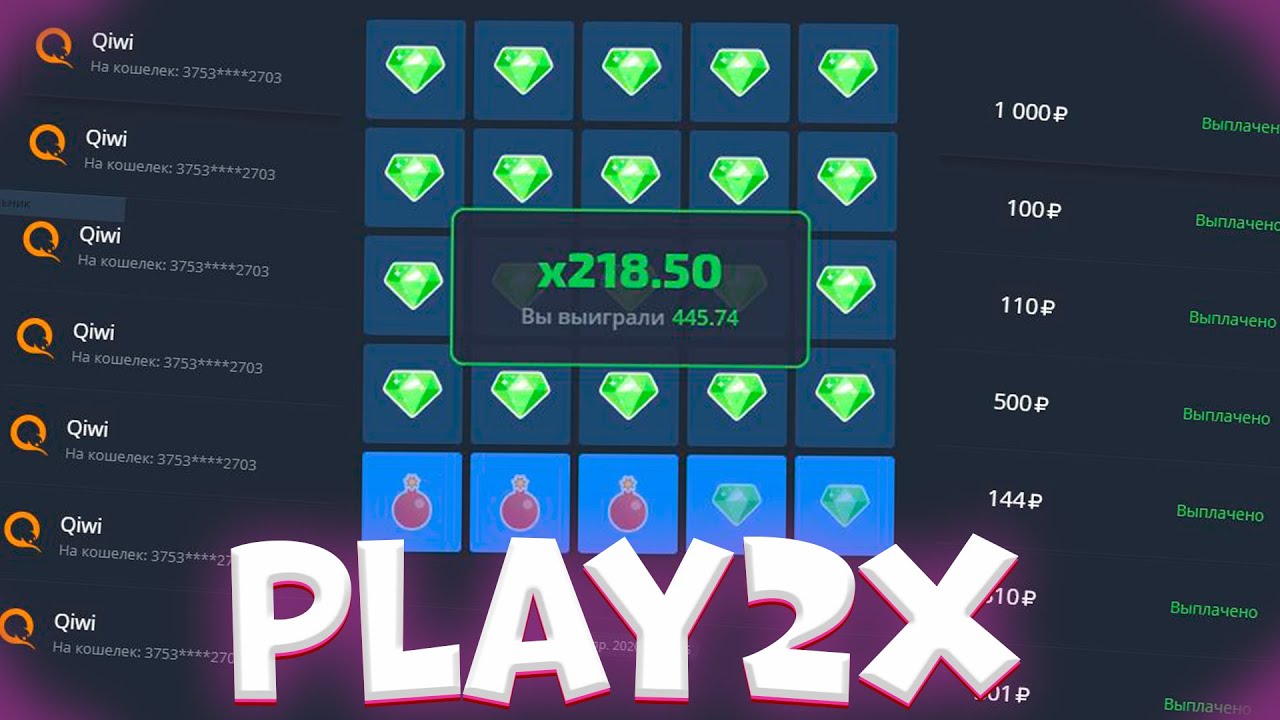 PLAY2X опять ВЫДАЕТ? ЗАШЕЛ на PLAY2X спустя 2 МЕСЯЦА !! плей2икс ...