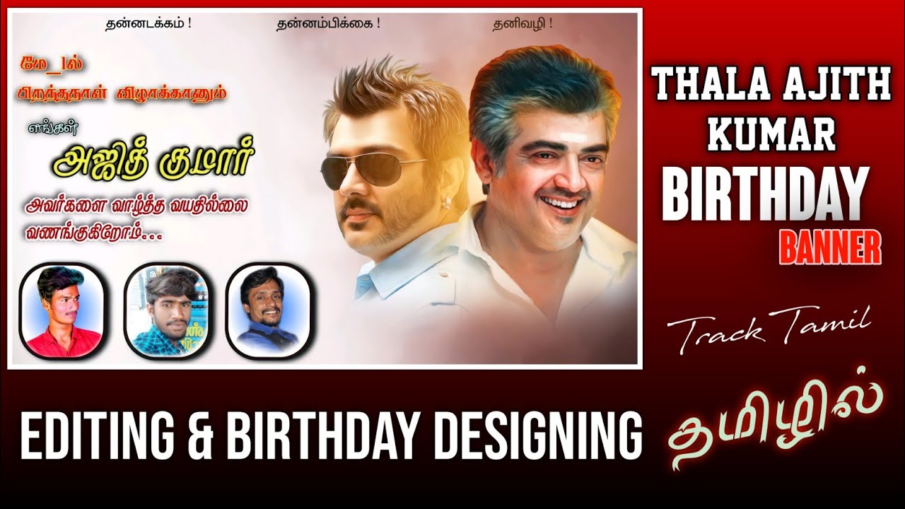Thala Ajith Birthday Banner Editing Picsart | 2021 Ajith Birthday ...