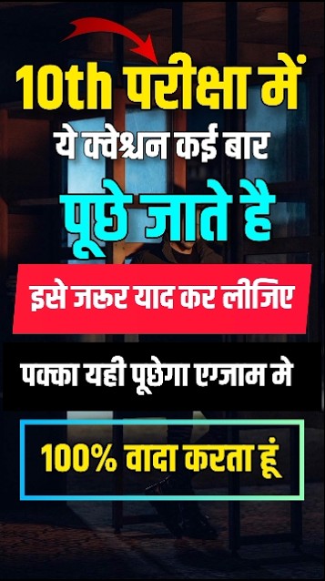 Very Important Questions 🙏 - YouTube