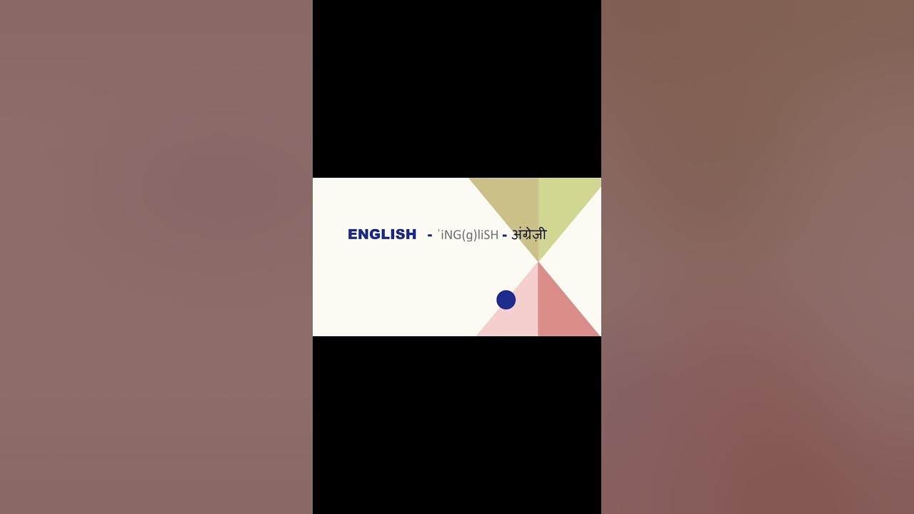 English Word Meaning In Hindi YouTube english-word-meaning-in-hindi-youtube