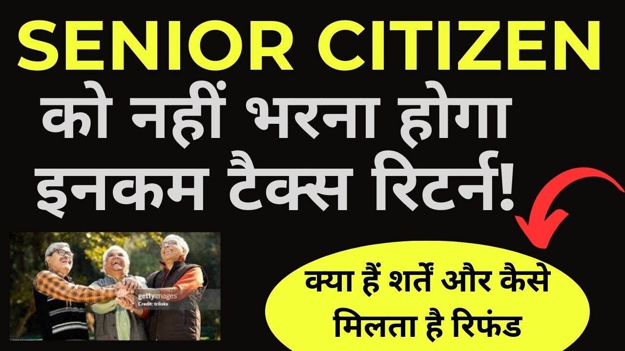 Income Tax Return Filing Exemption for Senior Citizen | Senior Citizen ...