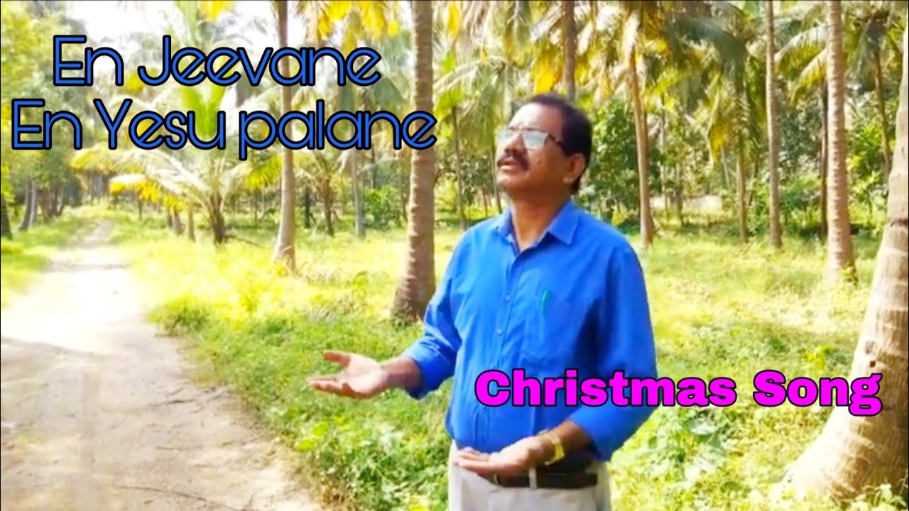 En Jeevane En Yesupaalane || Christmas song || Mr. Dhanasekaran.T ...