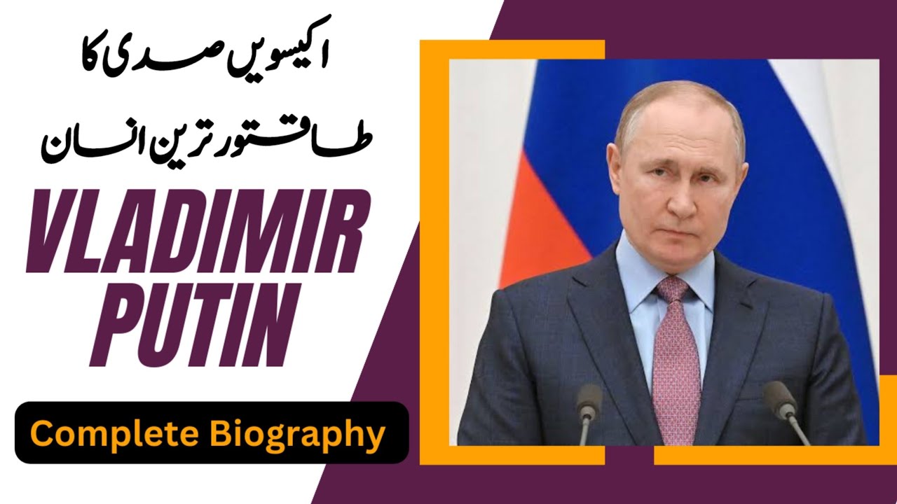 Vladimir Putin kon hai | Vladimir Putin Full Documentary - YouTube