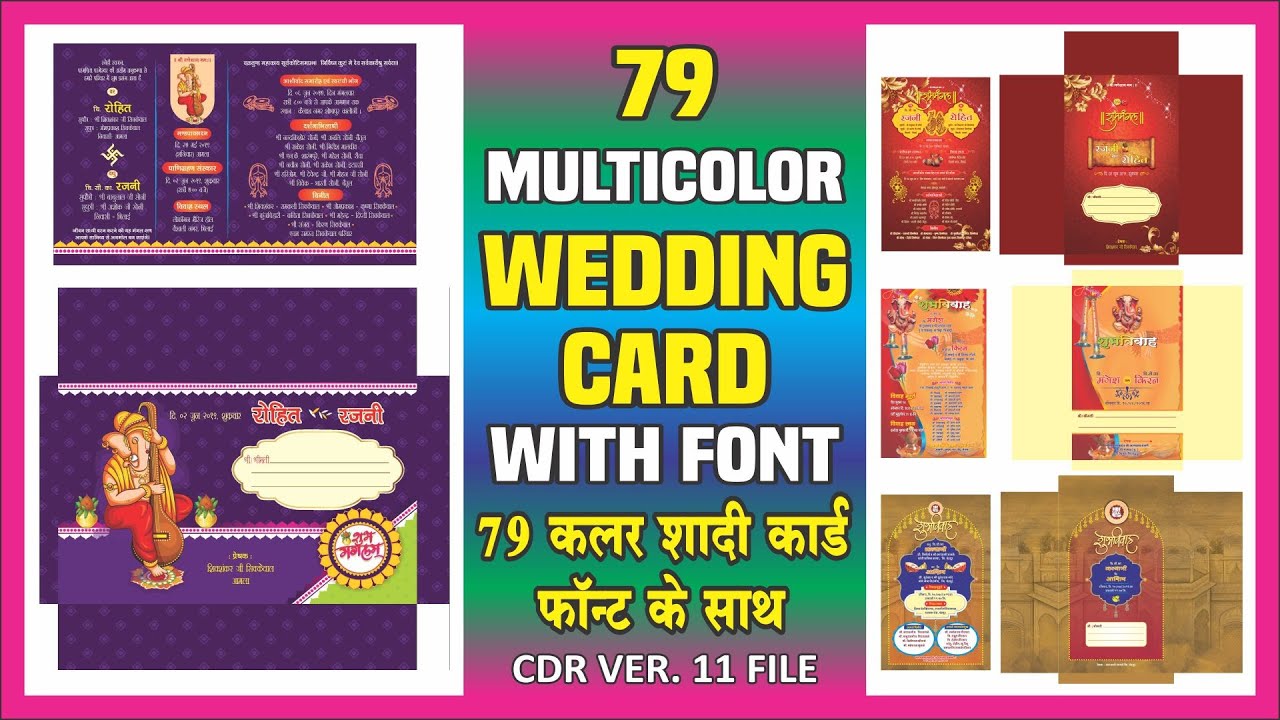 79 Multicolor Wedding Card Design Cdr File Free Download - YouTube