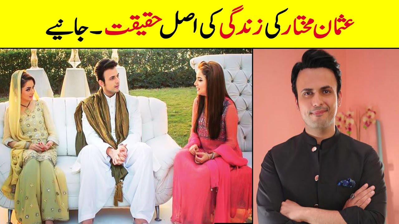 Usman Mukhtar Biography | Lifestory | Dramas | Age | Family - YouTube