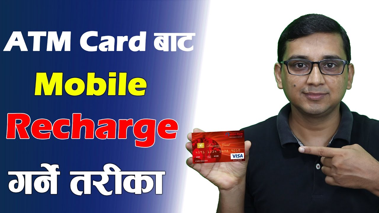 How to Recharge Mobile Number Using ATM VISA Card | ATM Bata Mobile ...