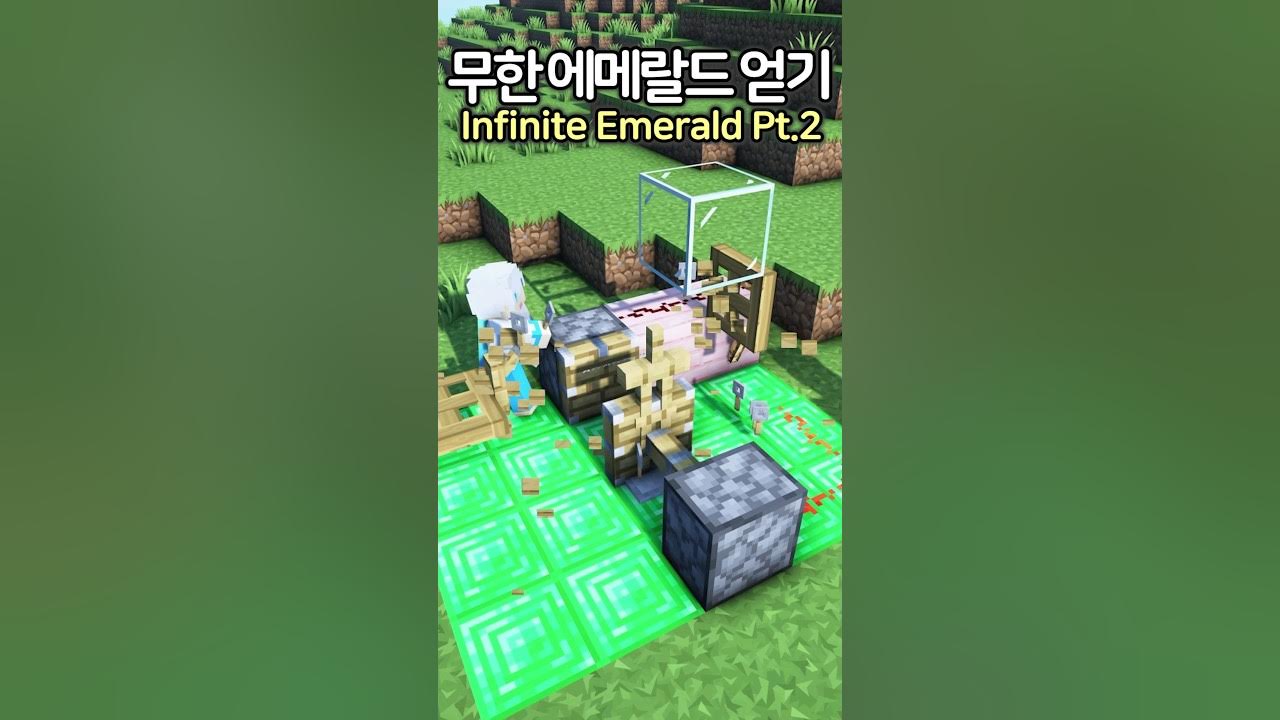 How to get Infinite Emerald 💎😮 #Minecraft #minecraftbuild #마인크래프트 - YouTube