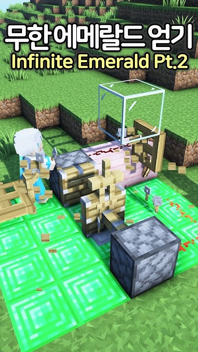 How to get Infinite Emerald 💎😮 #Minecraft #minecraftbuild #마인크래프트 - YouTube
