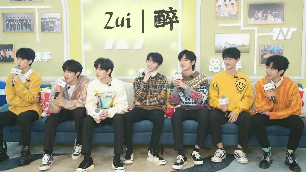 TNT时代少年团 -《Zui | 醉》| 2nd Anniversary Live - YouTube