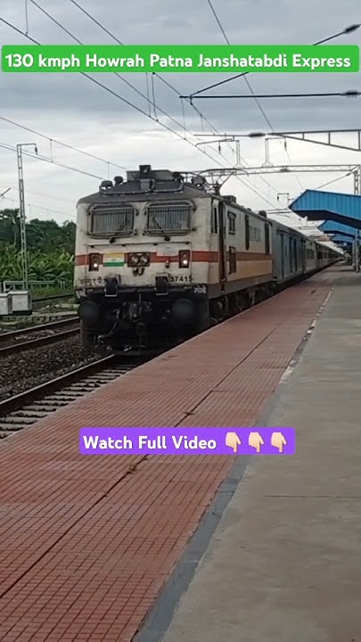 130 kmph Howrah Patna Janshatabdi Express #viral #shorts #indianrailways - YouTube