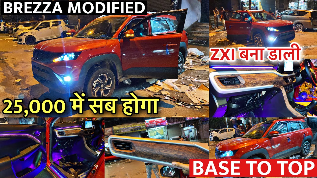 BREZZA MODIFIED 2023 | BREZZA LXI MODIFIED | 2023 BREZZA BASE TO TOP ...