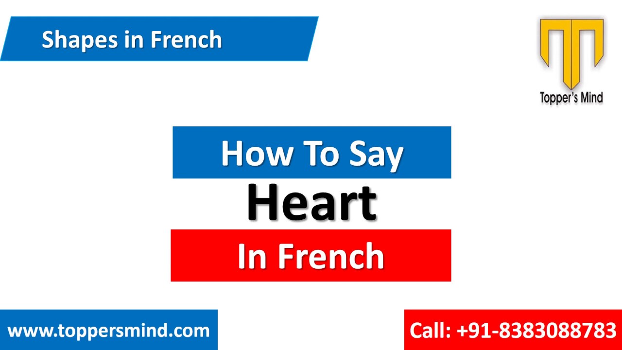 Heart in French : French word for Heart shape - YouTube