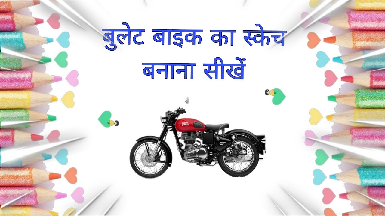 how to draw bullet bike sketch || @Nikki-d7m - YouTube