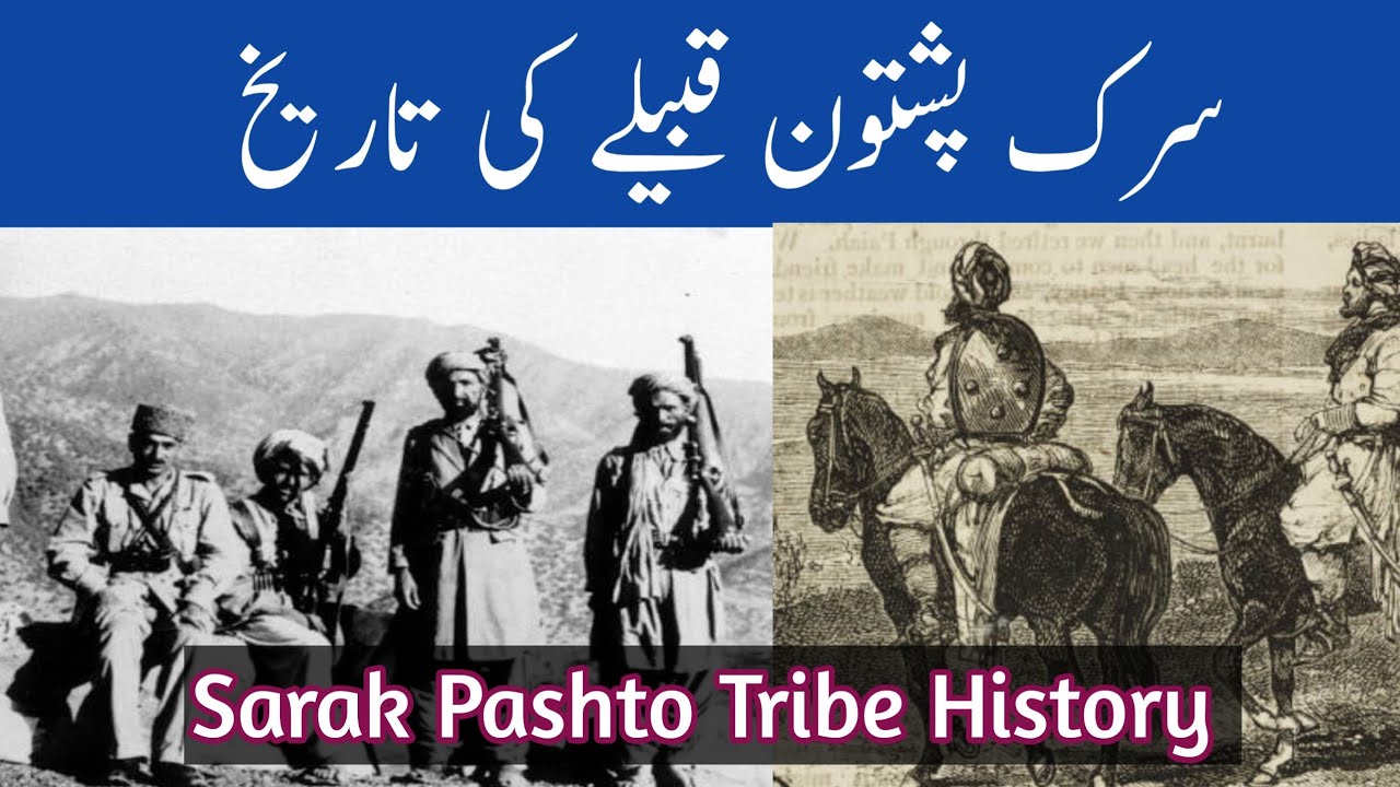 Sarak Pashto Qom ki Tareekh | History of pashtun Nation Sarak | سرک ...