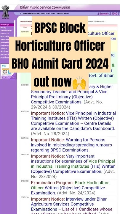 BPSC Block Horticulture Officer BHO Admit Card 2024 out now🙌 - YouTube