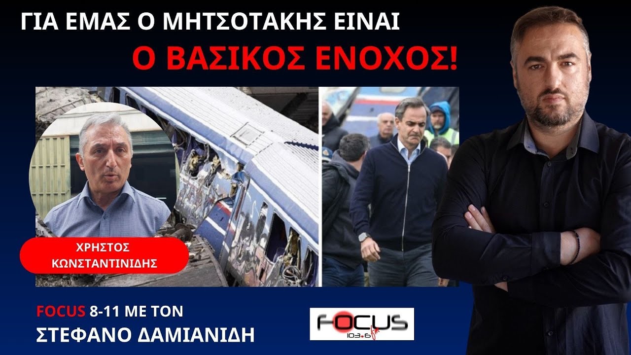 ΧΕΙΡΟΤΕΡΗ ΑΠΟ ΘΑΝΑΤΟ Η ΣΥΓΚΑΛΗΨΗ - YouTube
