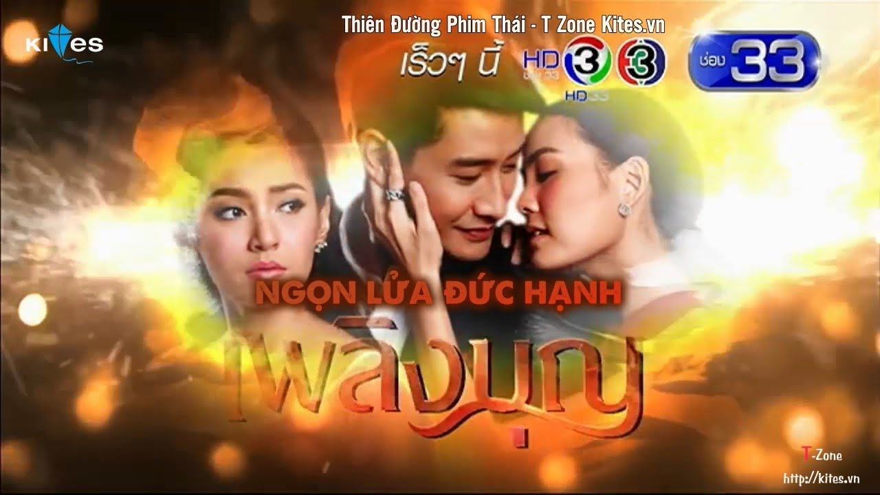 [Vietsub] Trailer phim Ngọn Lửa Đức Hạnh / Plerng Boon - YouTube