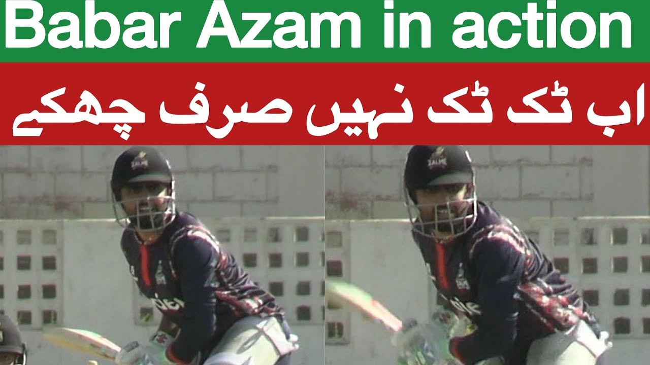 Babar Azam Cover drive shots practice | #sportspage #babarazam # ...