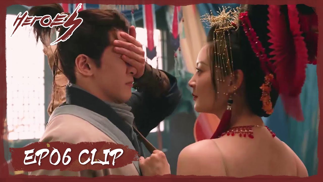 【Heroes】EP06 Clip | Wang Xiaoshi broke into the lady's chamber and was ridiculed | 说英雄谁是英雄 | ENG ...