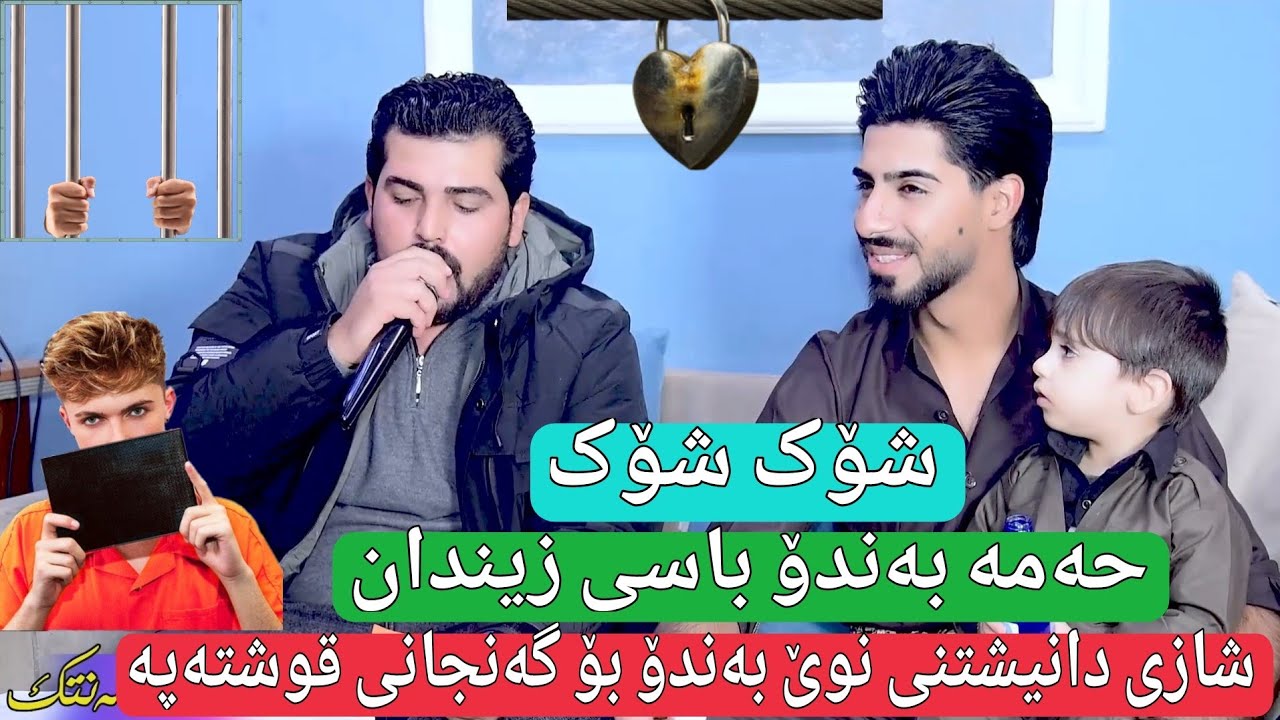 hama bando sall yade ayami mam shwani trak2 - YouTube