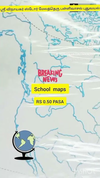 #schoolmaps #maps #puduvayal #karaikudi #schoolmemes #schoollife #schooltime #puduvayalschool ...