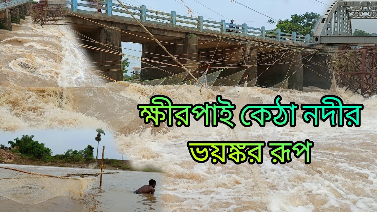 VLOG IN KHIRPAI KETHAR BRIDGE || ক্ষীরপাই কেঠা নদী || Vlogs of Sovon ...