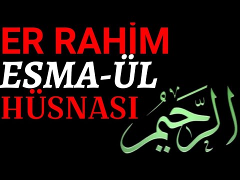 ER RAHİM -3- ESMASININ FAZİLETLERİ VE SIRLARI. - YouTube
