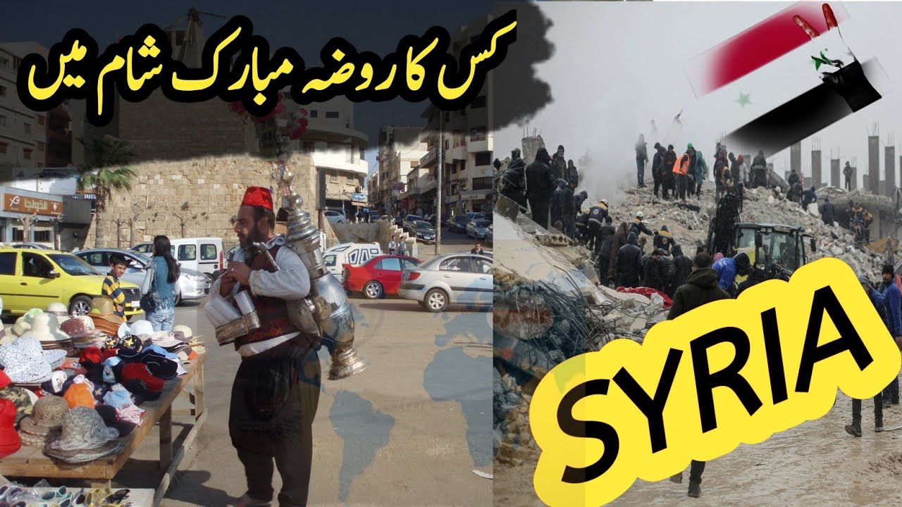 Travel To Syria | Short Documentary on Syria 1.0 | Why Syria Famous For ...