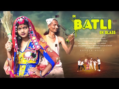 EK BATLI EK GLASS  | BANJARA SONG | SAYLI RATHOD & VINOD PAWAR | KESULA MUSIC